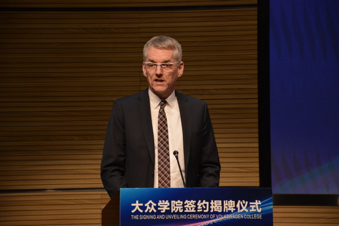 Unterzeichnungs- und Einweihungszeremonie des Volkswagen-Instituts im ...