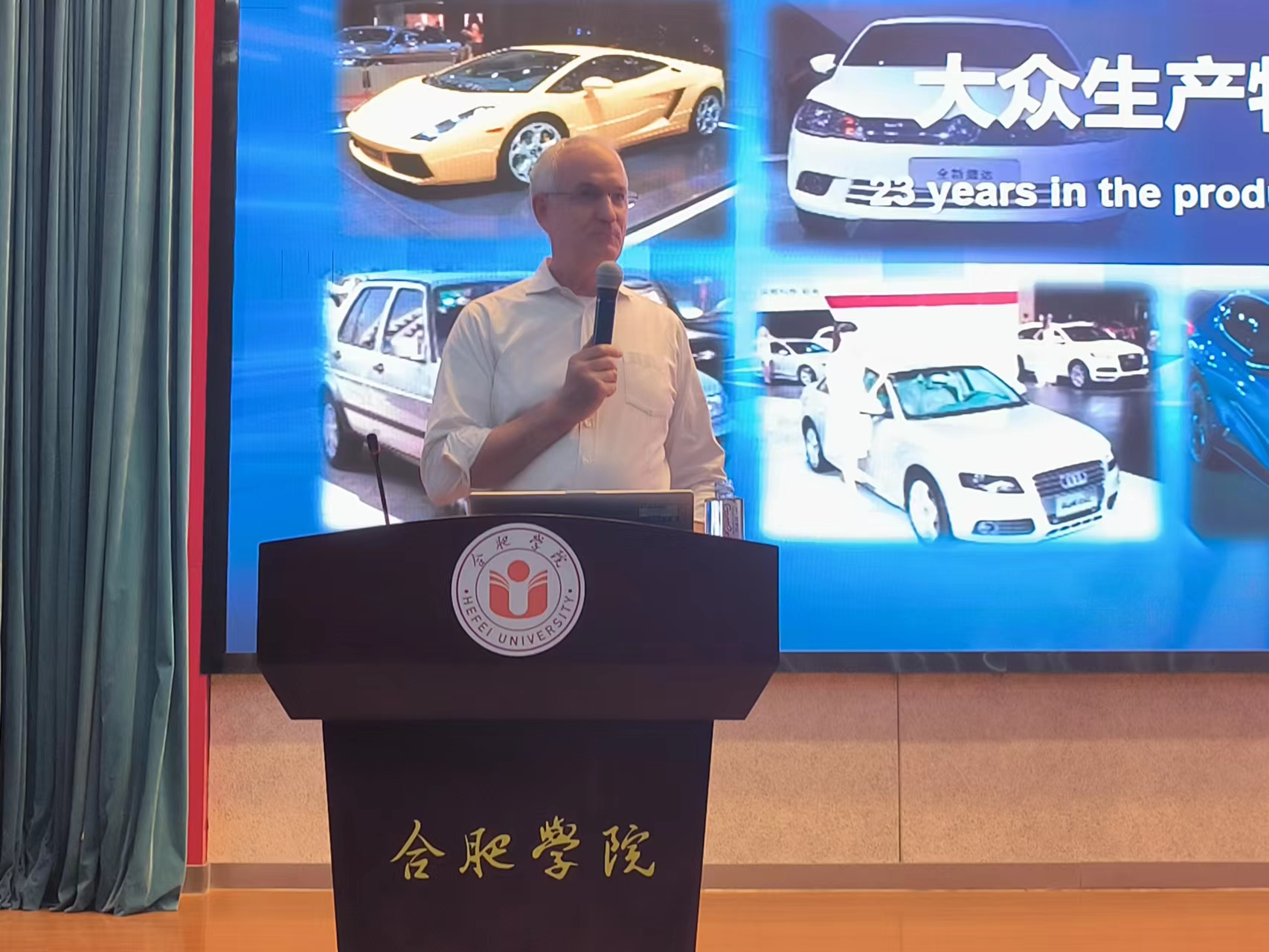 大众安徽高管给大众学院学生授课