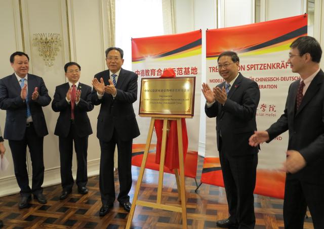 Deutschland-Besuch vom Parteisekretär der Provinz Anhui, Li Jinbin (4 ...