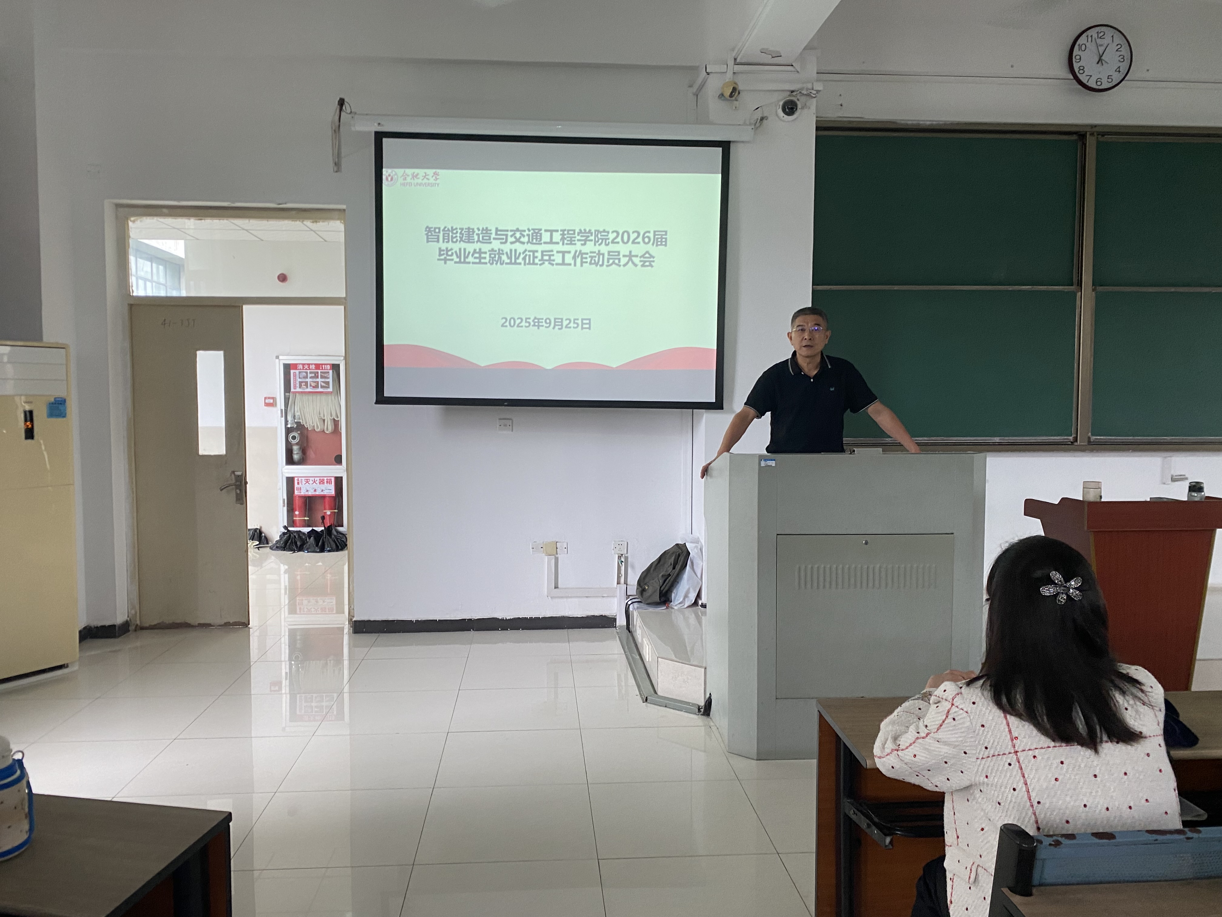 智建学院召开就业征兵工作动员大会